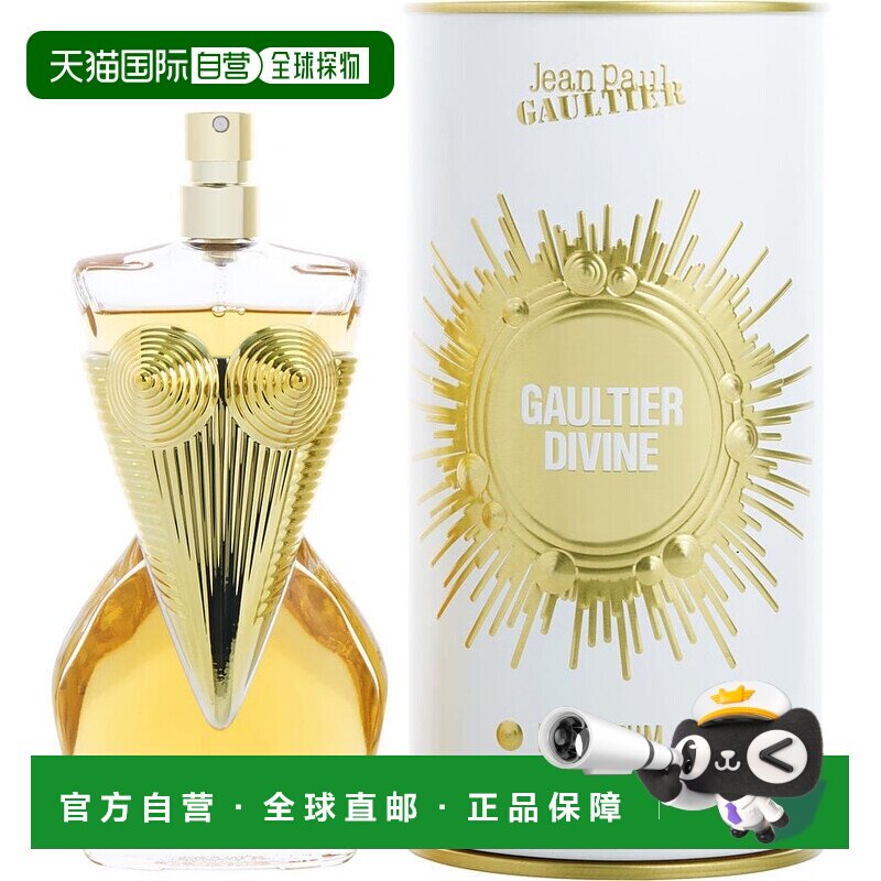 JPG高缇耶黄金圣女浓香水EDP100ml正品 Jean Paul Gaultier JPG D
