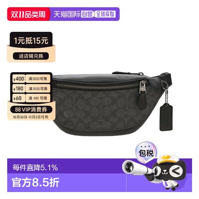 香港直邮COACH/蔻驰 Warren 29男士PVC配皮斜挎腰包时尚潮流CW369