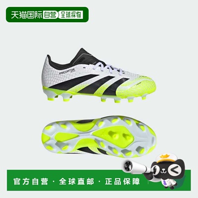 Predator League Multi-Ground Boots Kids