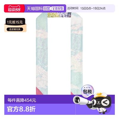 SALVATORE FERRAGAMO 女士围巾 321271MBFIORENZA793549MULTICOLO