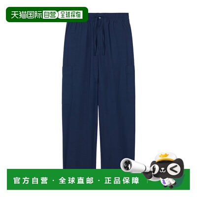 奢淘 Kenzo 抽绳运动裤 工装 男FG55PA5019TX.