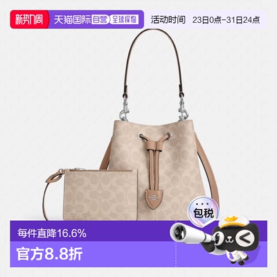 COACH蔻驰 Rowan 22水桶包手提包小号女款CBH07-IMXHE