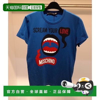 1h可退 MOSCHINO 男士T恤 M44446XE1514Y24 AW2021 蓝色 短袖T恤