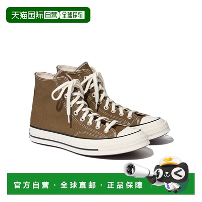 CONVERSE 男士运动鞋 CHUCK70HIBOGDOWNEGRETBLAC【付后1h可退】