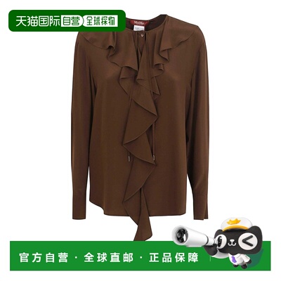 MAX MARA 女士衬衫 EPICA2616111031600049 AW2025