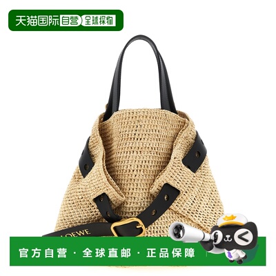 香港直邮LOEWE 女士手提包 ABE SBESX022123 CO罗【付后1h可退】