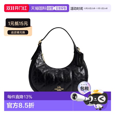 香港直邮COACH 奥莱款女士Emily22腋下包单肩手提包CDX21IMBLK