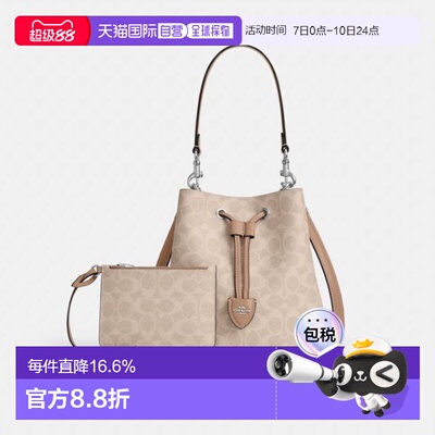 COACH蔻驰 Rowan 22水桶包手提包小号女款CBH07-IMXHE日常斜挎包