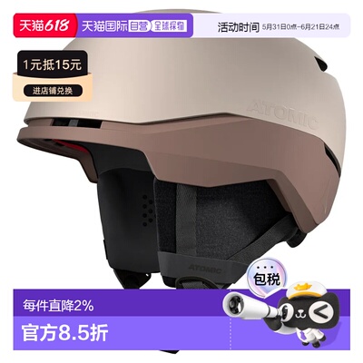 ATOMIC Four Amid Pro 头盔 中性滑雪