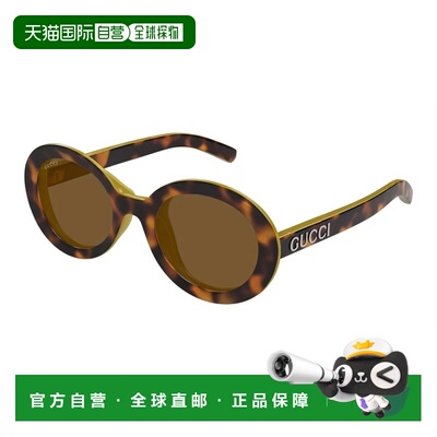 GUCCI 女士眼镜 GG1722SA002 SS2025 绿色 几何框太阳镜古驰