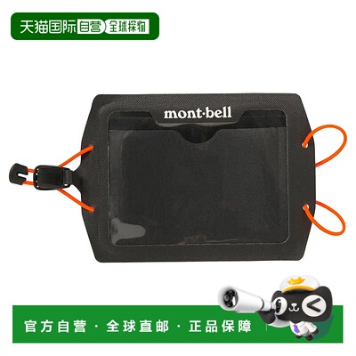 1h可退 mont-bell 女士旅行包 1134159BK CO 黑色 Arm Pass Holde