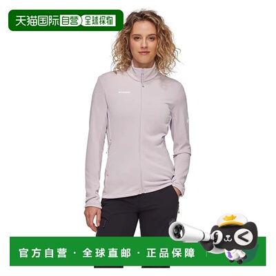 MAMMUT Aconcagua Light 轻量全拉链抓绒衣 女士猛犸象户外女装