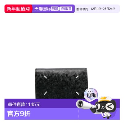 MAISON MARGIELA 女士钱包 SA3UI0017P4745T8013