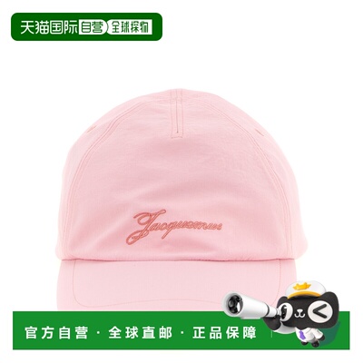 JACQUEMUS 女士帽子 26EACU00799AW00645430 SS20【付后1h可退】