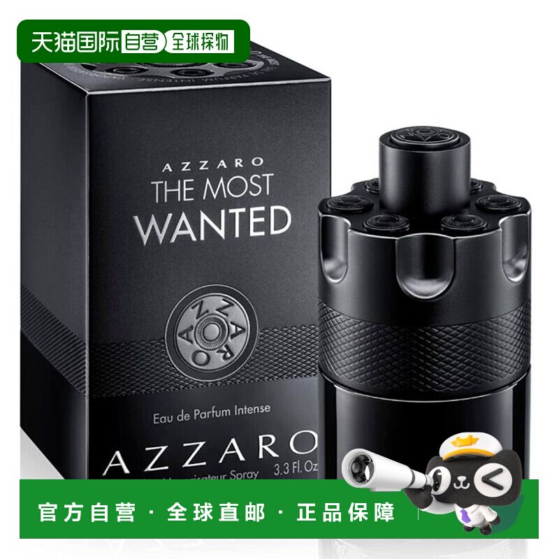 阿莎罗致命武器男士加强版浓香水EDP100ml正品 Azzaro The Most W