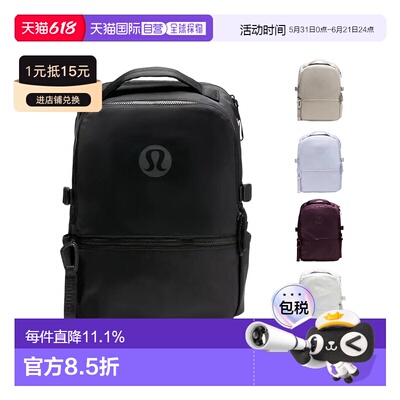 1h可退 lululemon露露乐蒙New Crew 22L运动双肩包
