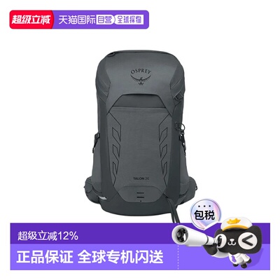Osprey 男款26L Talon轻量旅行徒步登山骑行双肩包 10006773