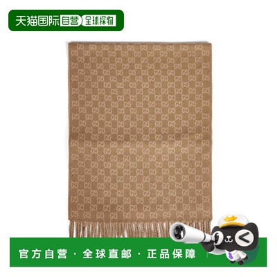 1h可退 GUCCI 男士围巾 8520384GAKX9879 SS2026 咖啡色 Cashmere
