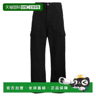 1h可退 潮奢 rick owens 瑞克 欧文斯 DRKSHDW 男士 休闲长裤