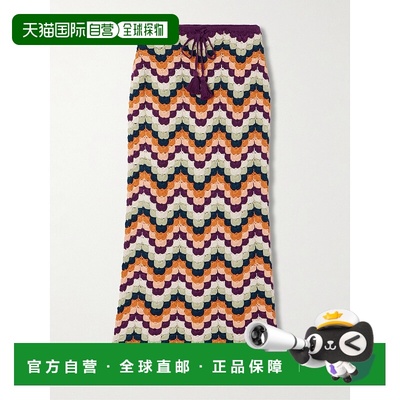 1h可退 潮奢 Escvdo 女士 Safi 齿纹钩花棉质中长半身裙 SS25SKIR