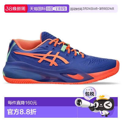 ASICS Gel Resolution X 壁球鞋 中性