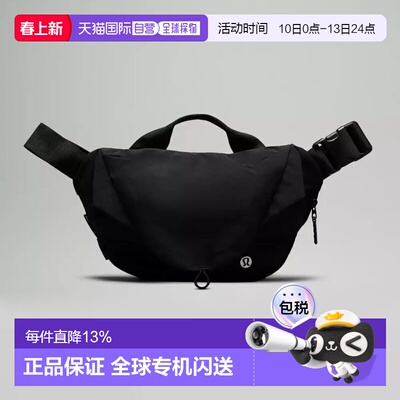 lululemon Curved Crossbody Bag 3L