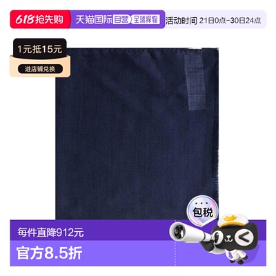 MAX MARA 女士围巾 26145410116E15 SS2026 蓝色 Wool And Silk S