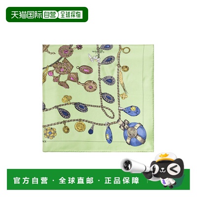 VERSACE 男士围巾 10016001A188205GE70 AW2026 绿色