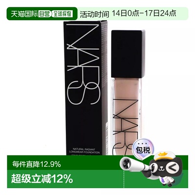 Nars 纳斯 亮采持妆粉底液 30ml-OSLO（美国产）正品