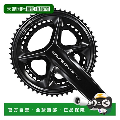自营 SHIMANO禧玛诺DURA ACE二代中空12速曲柄双片链鉼R9200