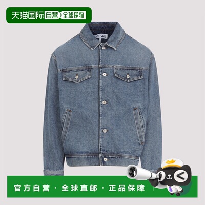 1h可退 LOEWE 男士夹克 H526Y02WA45100 SS2025 蓝色