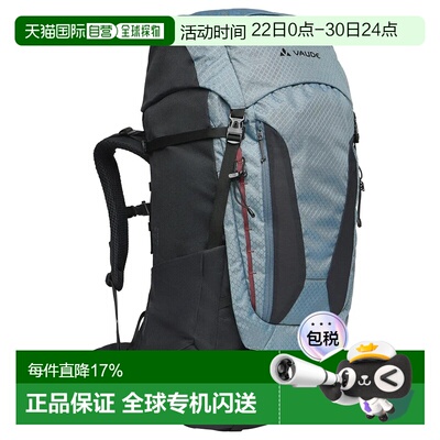 VAUDE Avox-70L 背带女士背包 中性