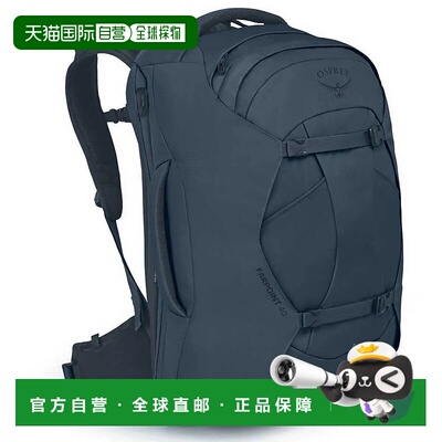 OSPREY Farpoint 40L 背包 中性轻便双肩包