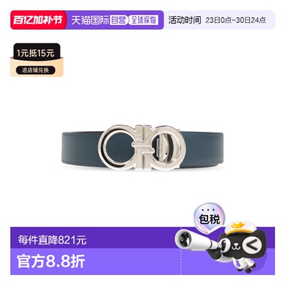 1h可退 SALVATORE FERRAGAMO 男士腰带 670644DOUBLEADJUS791060N