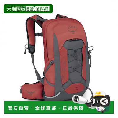 美国 Osprey Tempest 11L Day HikingWomen's 女装行山背囊 女款
