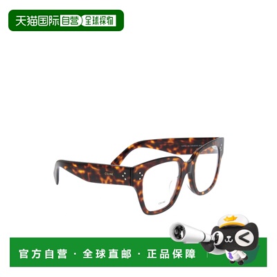 CELINE 女士眼镜 CL50110U052 CO 棕色 logo标志平光镜