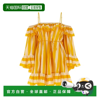 1h可退 潮奢 ZIMMERMANN 女士 'Daylight' 连衣裙 6441DRS263