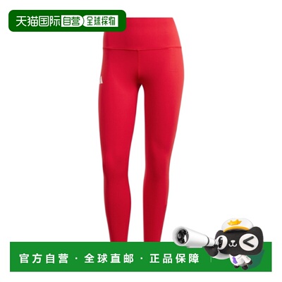 1h可退 ADIDAS 女士运动裤 IT1472 SS2026 红色 Adizero Essentia