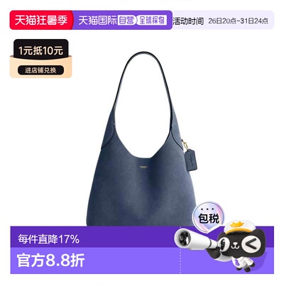 COACH Brooklyn 28系列粒面皮革流浪包手提单肩包 CW637B4LD