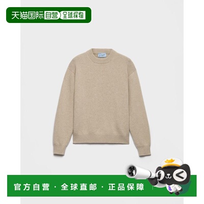 PRADA 男士针织衫 UMB67416ZJF0AP2 SS2026 棕色 MAGLIERIA