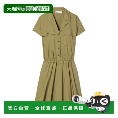 香港直邮TORY BURCH 女士连衣裙 159727250 【付后1h可退】