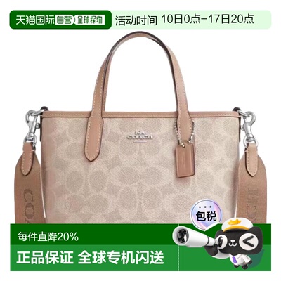 COACH 女士小号city15单肩斜挎手提包CW032SVPWH蔻驰斜挎包单肩包