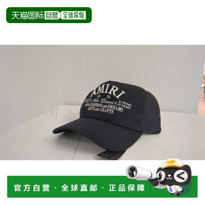 1h可退 AMIRI 男士帽子 PXMAH001001 AW2024 黑色 Arts district