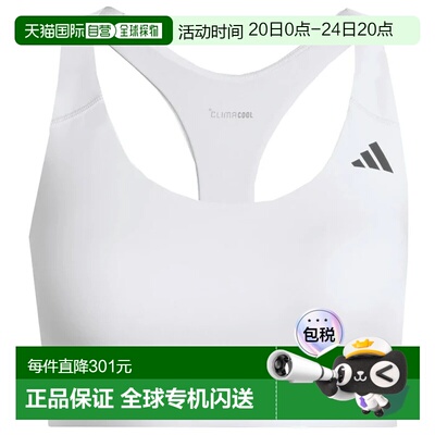 ADIDAS 女士运动文胸 KA4731BIANCO CO 白色 REGGISENO DONNA MED