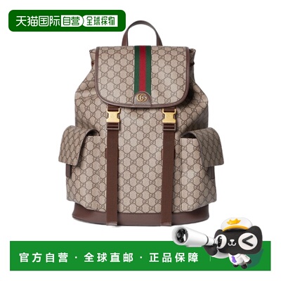 GUCCI 男士双肩包 839110FAEWQ9845 CO 花色 Ophidia系列大号背包