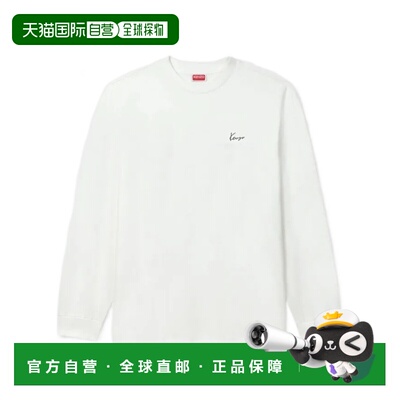 1h可退 KENZO 男士T恤 FF65TL3534SG02 AW2025 白色 长袖T恤