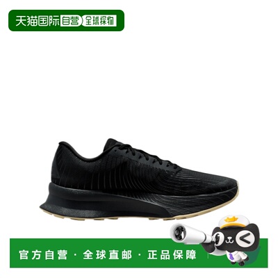 奢淘 Nike ACG Ultrafly Trail 越野跑鞋 男运动鞋 IR7317耐克