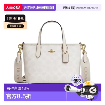 COACH 奥莱款City 15 女士LOGO印花单肩斜挎手提包 托特包 CW032I