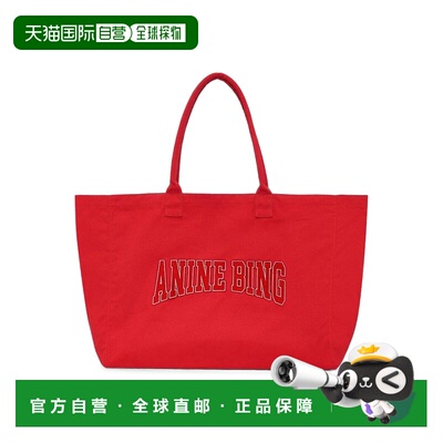 Anine Bing 女士手提包 A1312765RED29 AW2026 红【付后1h可退】