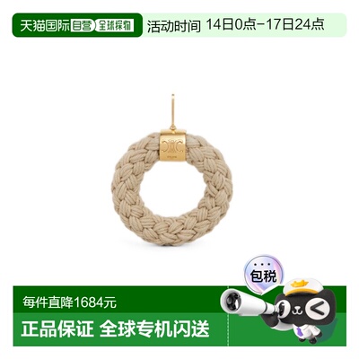 CELINE 女士饰品 46X592BCO01GI SS2022 黄色 SEPARABLES 绳编吊